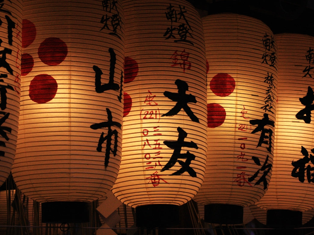 10 Most Emblematic Japanese Symbols | Japan-Clothing